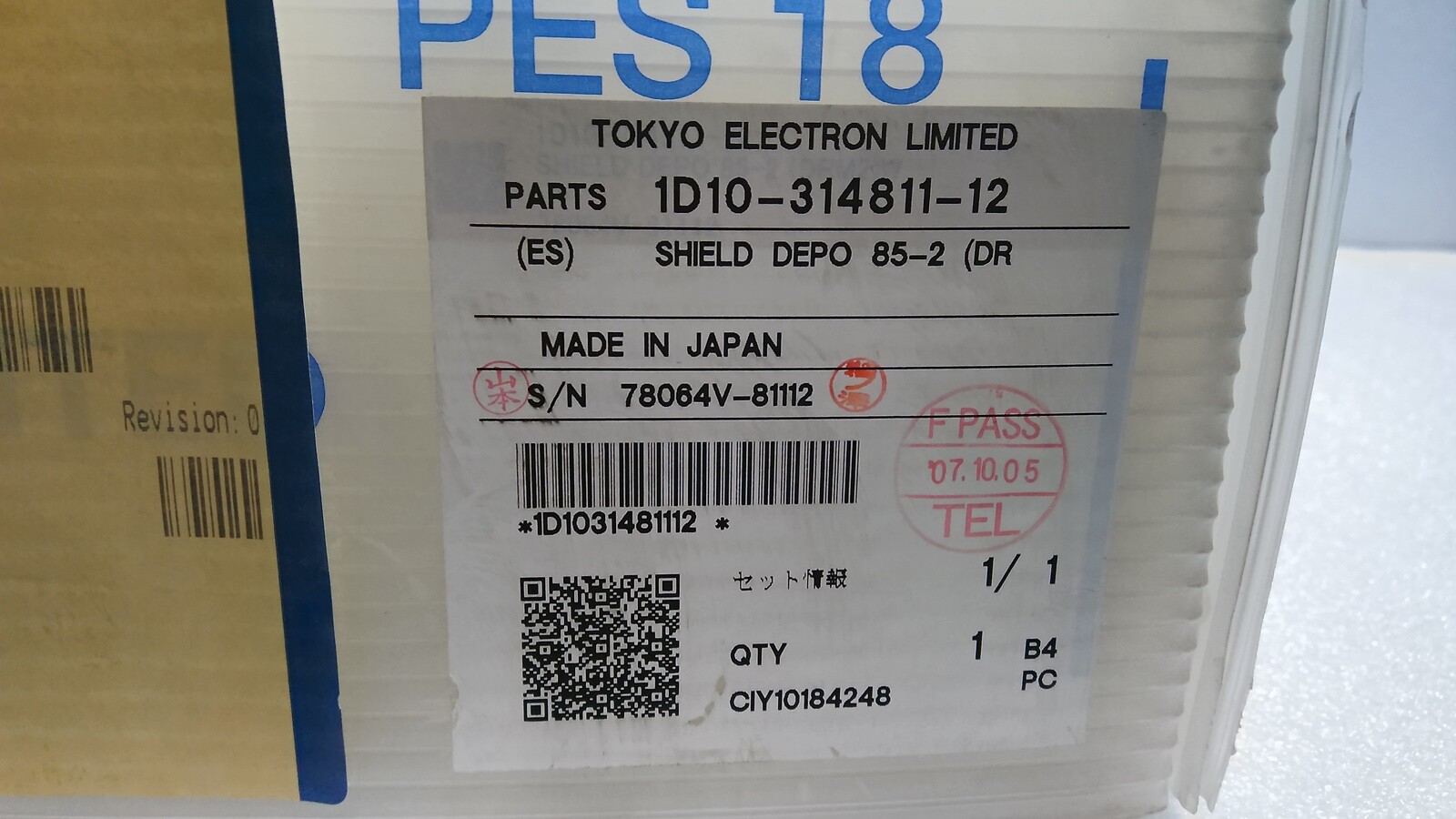 [New Other] TOKYO / 1D10-314811-12 / SHIELD DEPO 85-2 (DR), 5X007KN ...