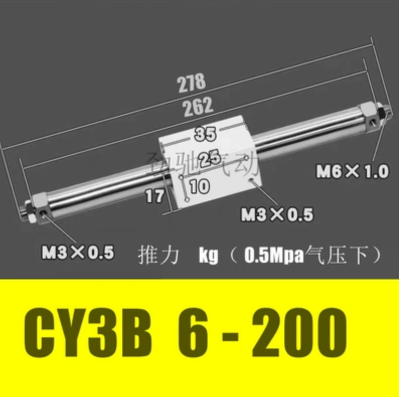 1PCS NEW FIT FOR SMC rodless cylinder CY3B 6-200 | eBay