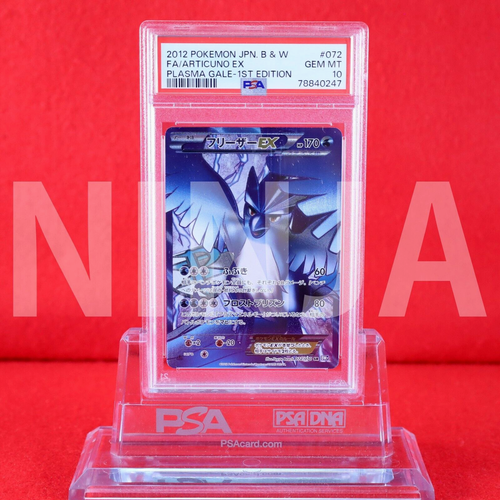 {PSA10!!} Pokemon Card Articuno EX 072/070 Plasma Gale 1st ED Japanese ...