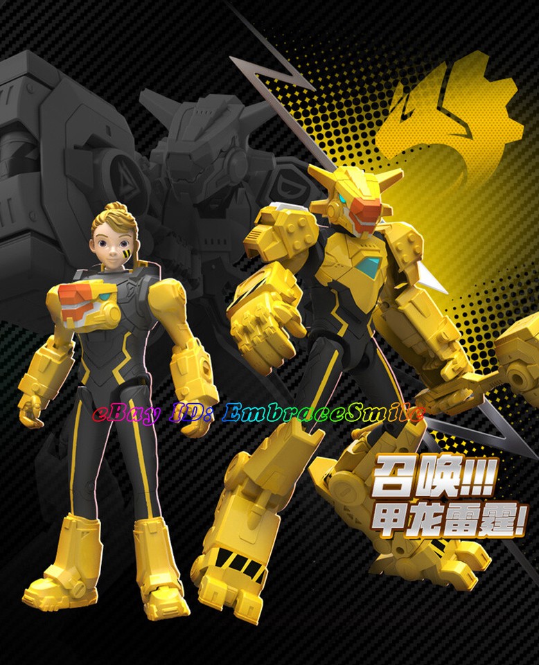 Quantum Heroes Dinoster Guardians LUCIO JAYMIN OZ DELBY Trina Action ...