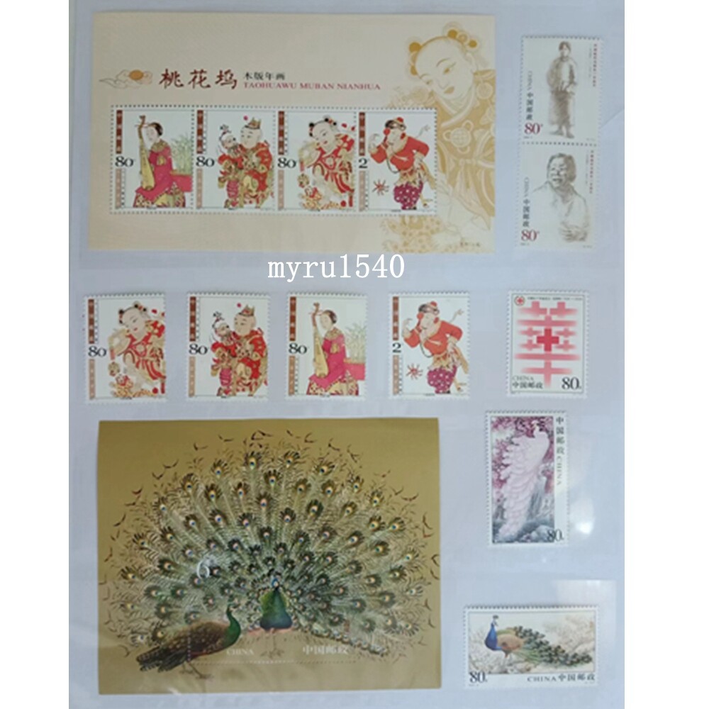 China 2004-1~2004-28 Stamp Yearly 2004 Whole Year of Monkey FULL Stamps ...
