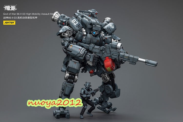 JOY TOYS JT6106 1/25 God of War 86-II 03 High Mobility Assault Mech ...