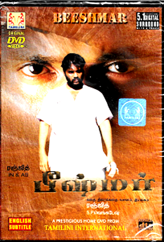 BEESHMAR- RANJITH, DEVAYANI - NEW TAMIL DVD - SUBTITLES, ENGLISH | eBay