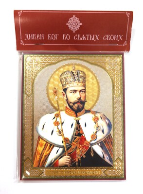 Icons - Icon Of St Nicholas