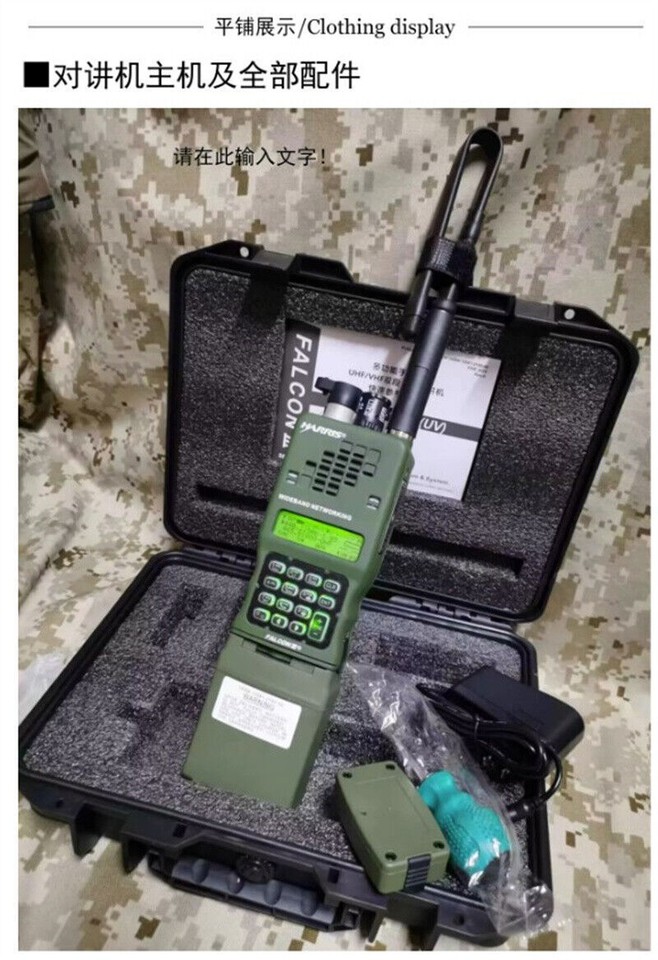 IN US STOCK! HARRIS TCA PRC 152A Radio 15W Metal KDU Keyboard Display ...