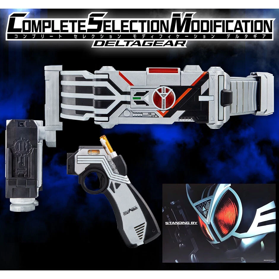 Kamen Rider Delta Belt