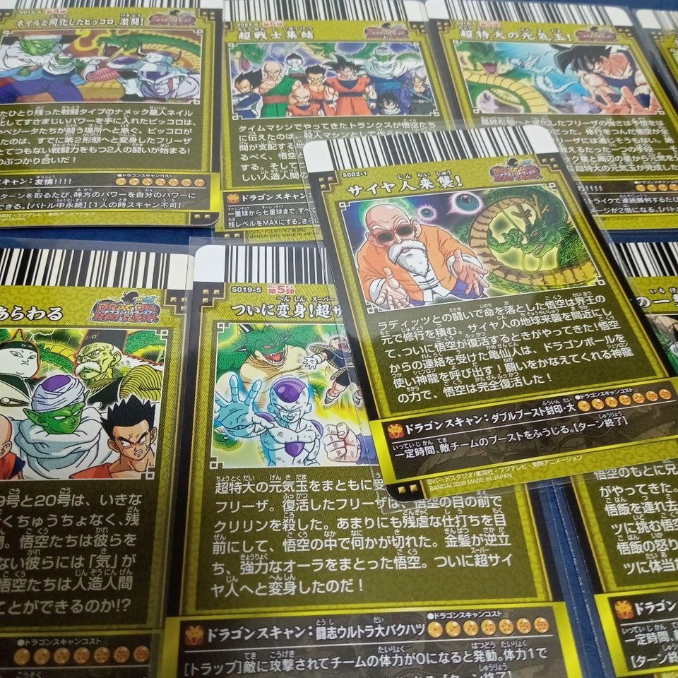 Dragon Ball Butlers Shinryu Card Set Of 16 | eBay