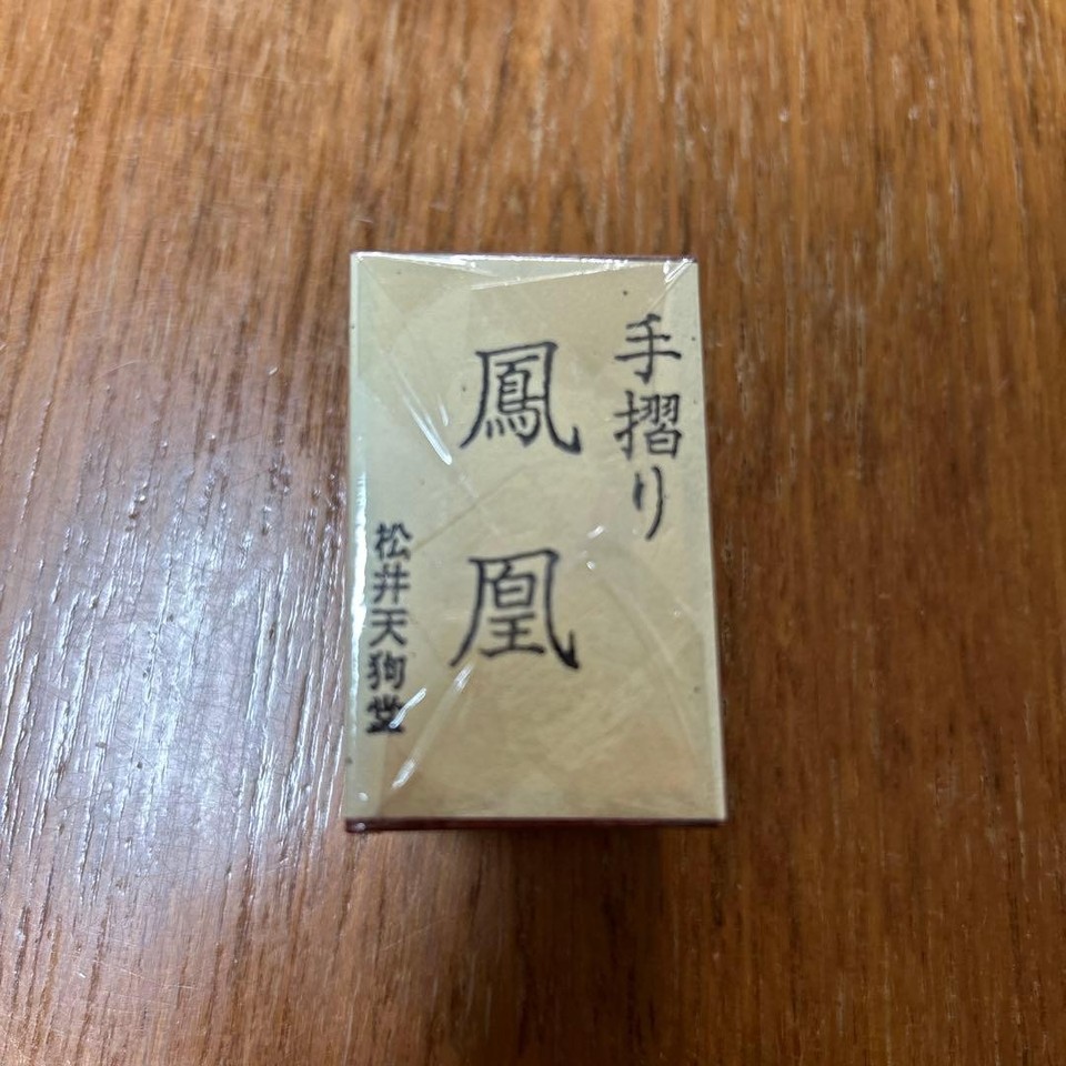 Hanafuda hand-printed by Matsui Tengudo Presented in a Paulownia Wood ...