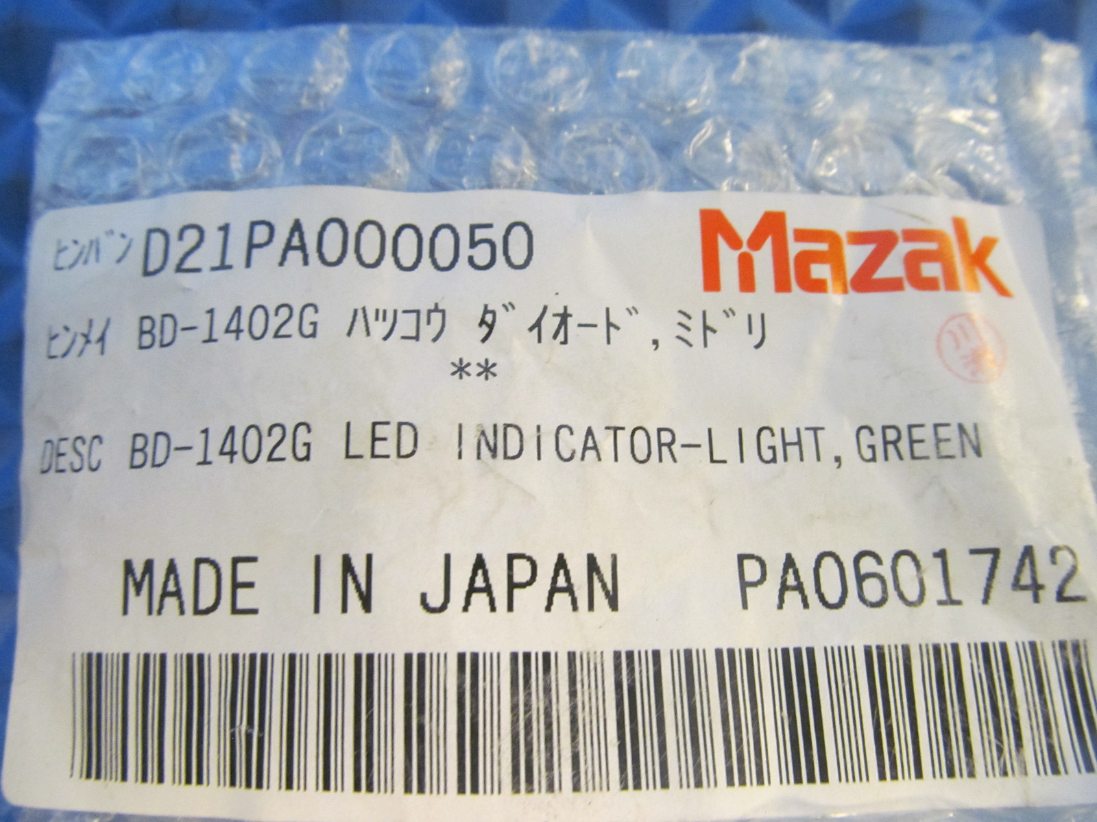 New Mazak Green LED Indicator Light BD-1402G D21PA000050 | eBay