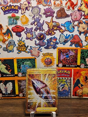 Pokemon Card Lost Sweeper UR 126/100 S11 Lost Abyss Japanese Mint | eBay