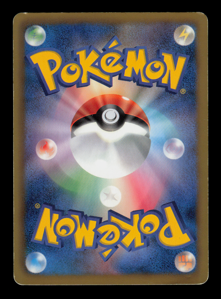 LP - Pokemon Japanese Kids Special Toy Ducklett 063/BW-P Promo | eBay