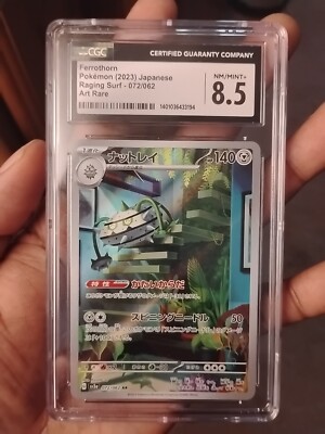 Pokémon TCG Ferrothorn Paradox Rift 209/182 Holo Illustration Rare | eBay