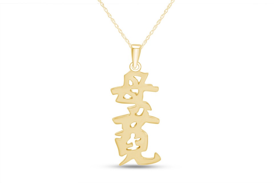 Chinese Mother & Daughter Japanese Kanji Symbol Pendant Necklace in 925 ...