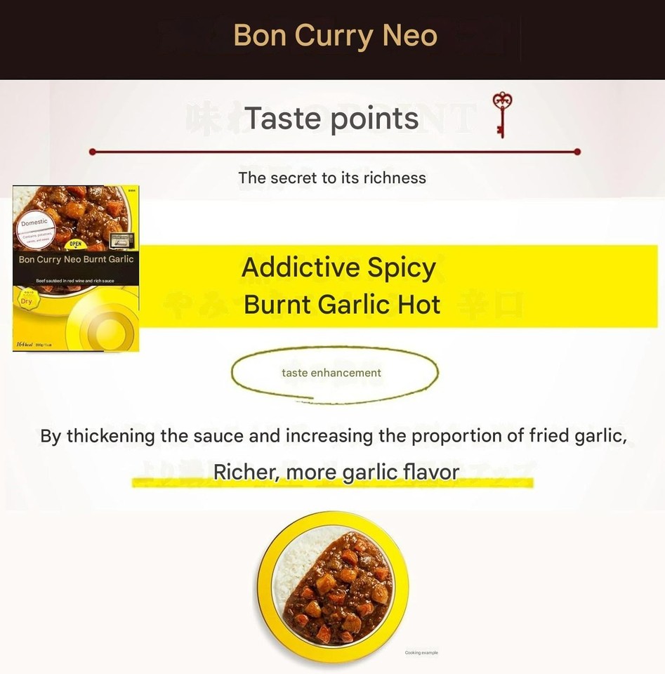 Bon Curry Otsuka Foods Neo Burnt Garlic Addictive Spicy Hot 200g x 5 ...
