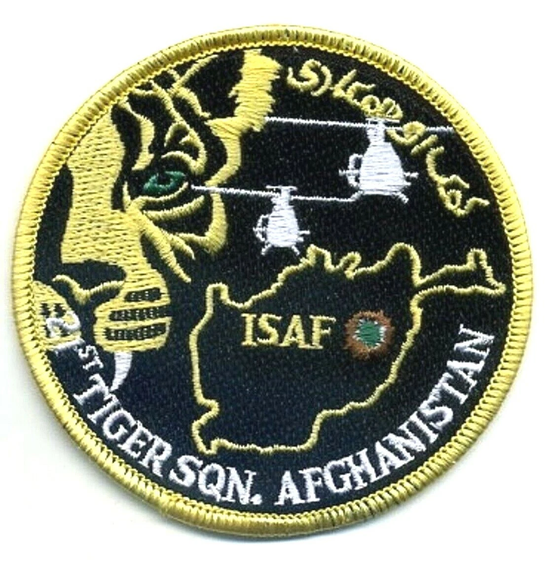 Afghanistan Isaf Italia Logo