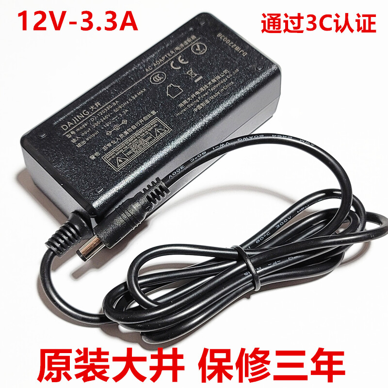 For Dajing AC Adapter DJ-120330-SA Power Supply 12V 3A Charger US | eBay