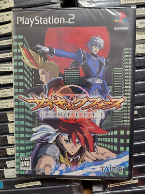 Psychic Force Complete (2005) New Factory Sealed Japan Playstation 2 ...