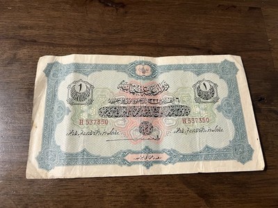 OTTOMAN TURKEY bank note 1 Livre Circulated | eBay