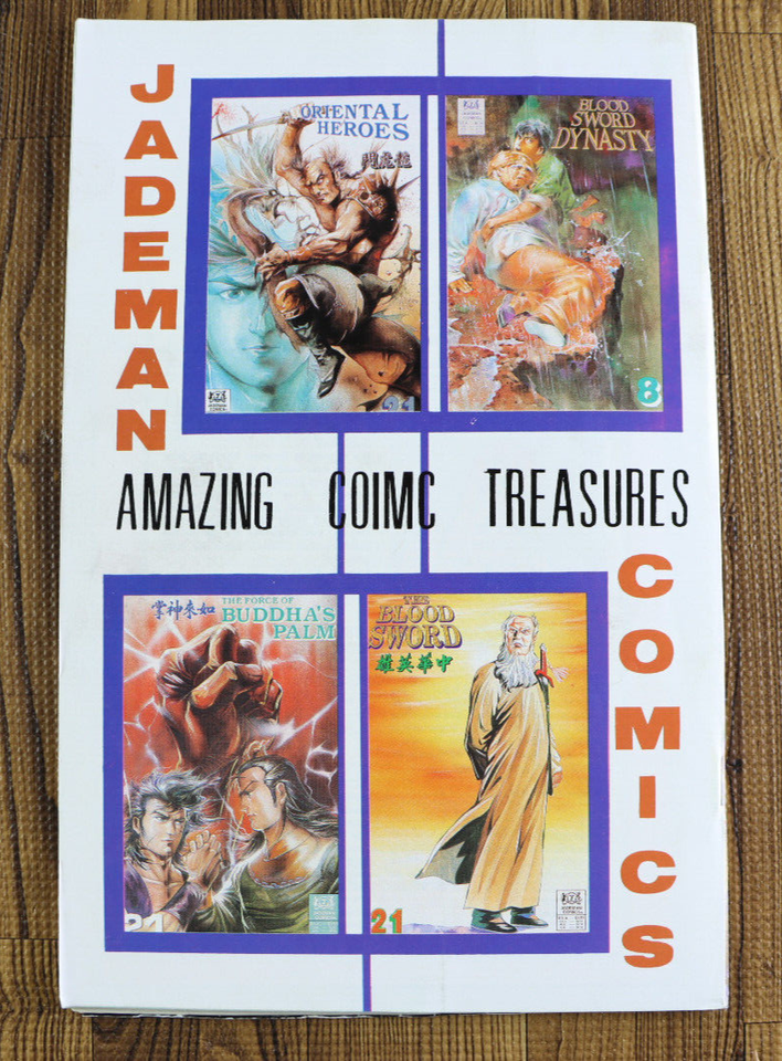 1990 Jademan Comics Drunken Fist #21 VG/FN | eBay