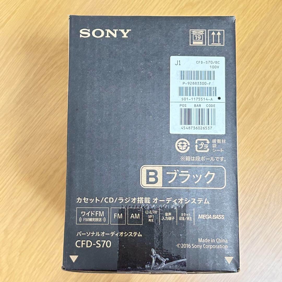 Sony CFD-S70 Boombox CD Player Radio Stereo Cassette - Black for sale ...