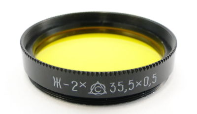 ⭐NEW⭐ Russian Yellow Y-2x Lens Filter 35.5mm Industar 50-2 Smena-8m ...