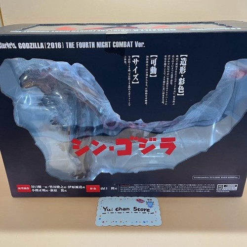 S.H.MonsterArts Godzilla 2016 4th Form Night Combat Ver Shin Godzilla ...