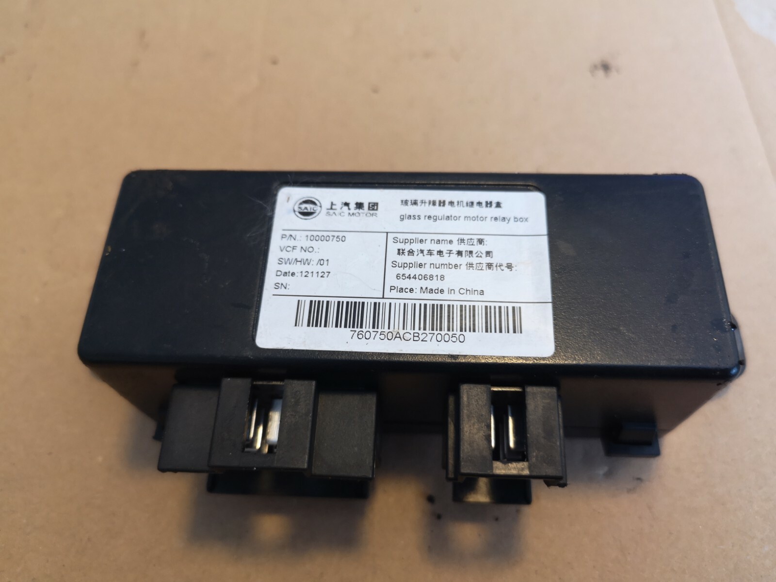 🌍 MG MG6 2015 1.9 DTI Door WINDOW REGULATOR MOTOR RELAY BOX ECU ...