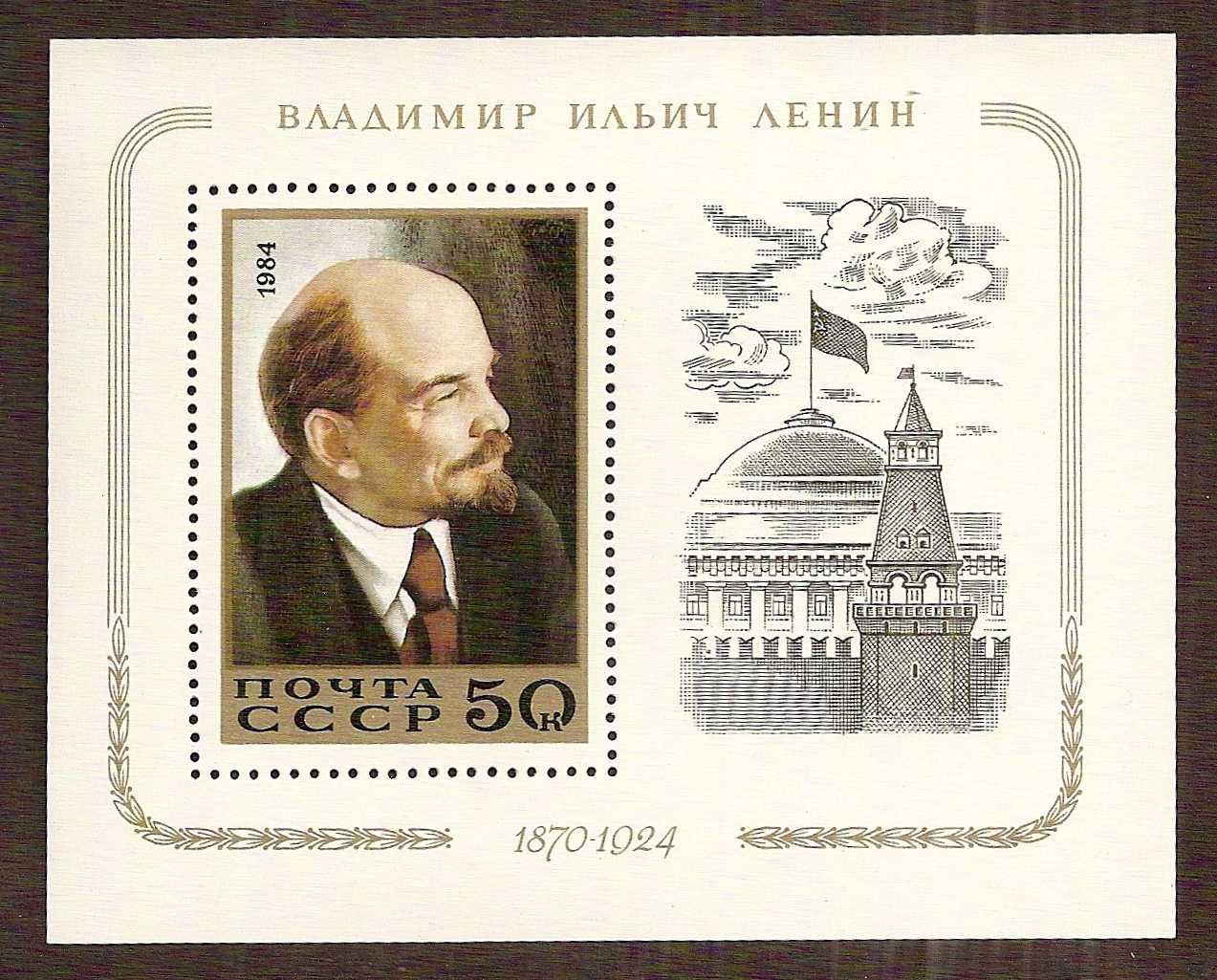 Russia 1984 Lenin birth 114th Anniversary S/S … MNH ** | eBay