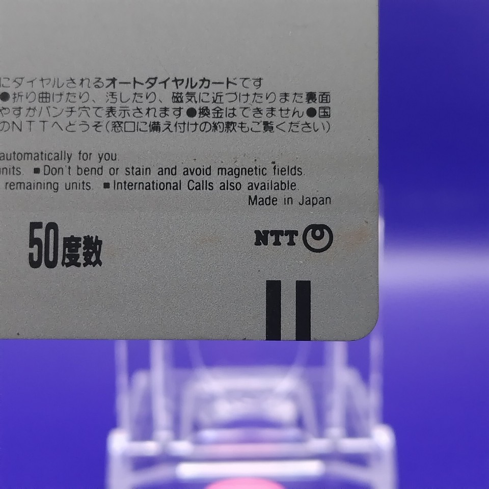 Toon Town Tokyo disneyland Telephone Card Already Used Japanese Phone ...