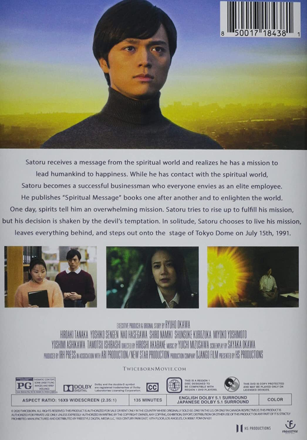 Twiceborn (DVD) Hiroaki Tanaka Nao Hasegawa Tamotsu Ishibashi (US IMPORT) | eBay