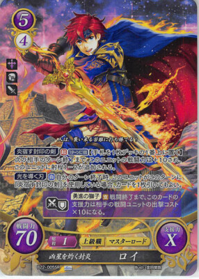 Fire Emblem 0 Cipher B22-005SR FOIL The Binding Blade Trading Card TCG Roy | eBay