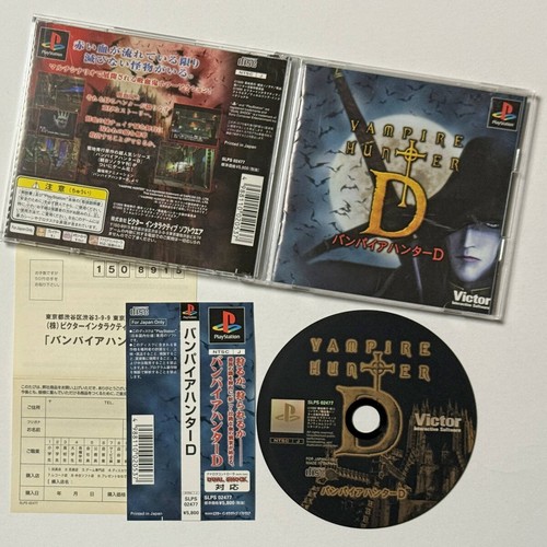 PS1 Vampire Hunter D with obi postcard PlayStation Vampire Hunter D | eBay
