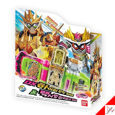 Bandai Kamen Rider Ex-Aid "DX Hyper MUTEKI GASHAT & Maximum MIGHTY X ...