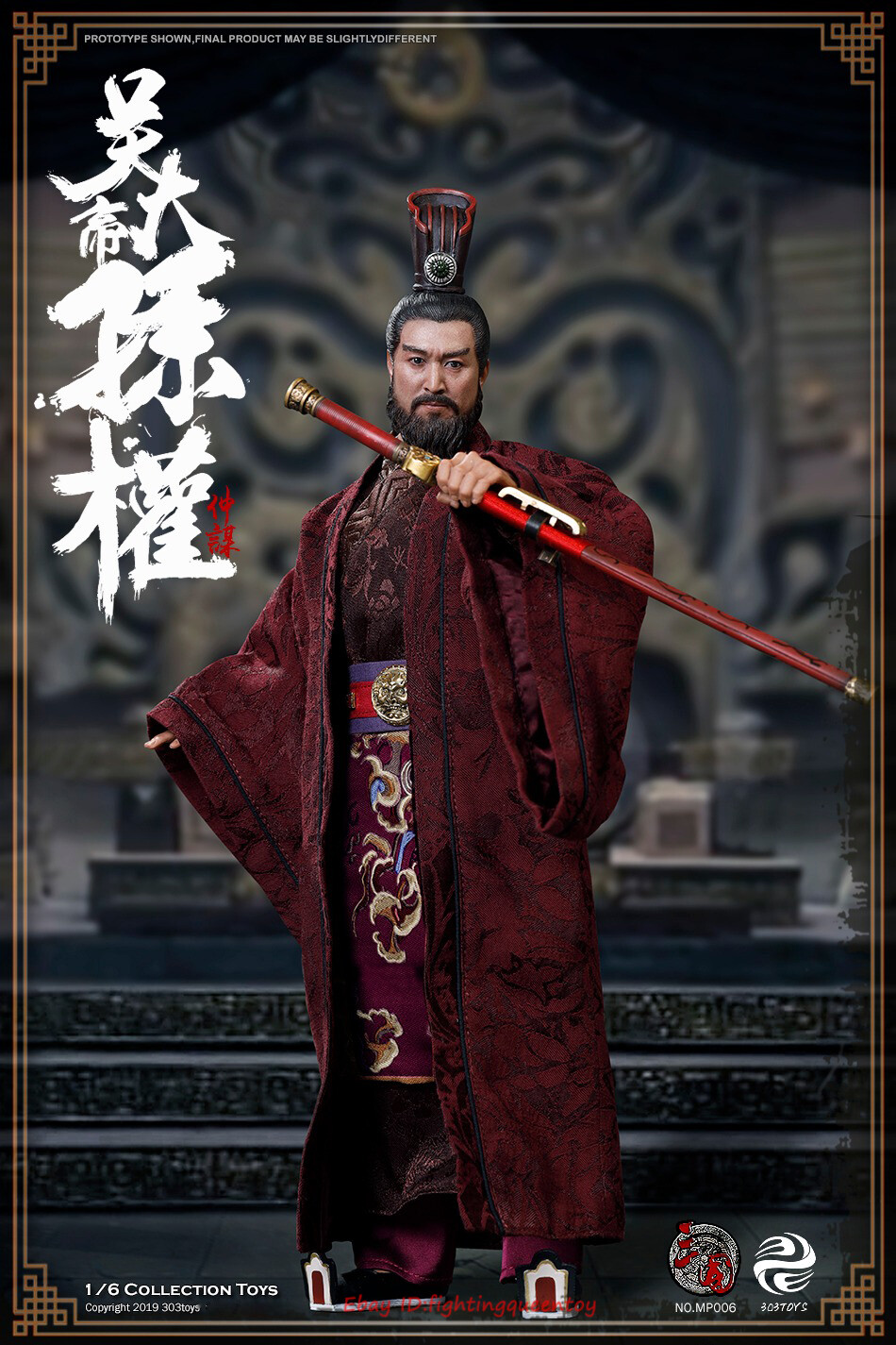 303TOYS MP006 1/6Three Kingdoms Sun Quan The Emperor Of WU HuangLong ...