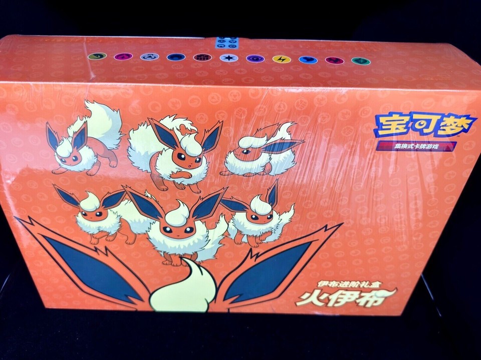 Pokemon TCG S-Chinese 2024 Eevee GX Gift Box Flareon Box Exclusive New ...