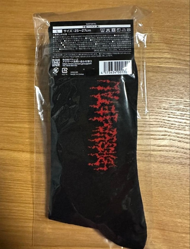 BABYMETAL baby fox socks/black | eBay UK