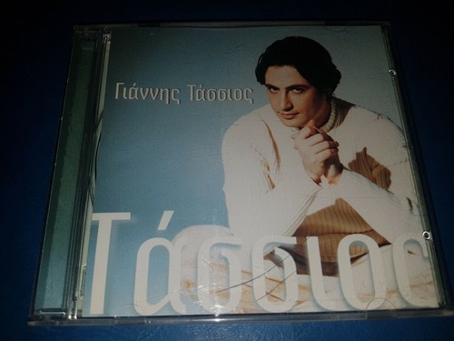 Γιάννης Τάσσιος - Yiannis Tassios Greek Laiko Music - 12 TRACK CD in ...