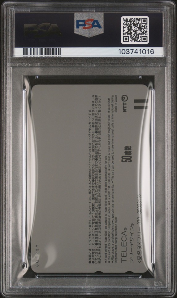 1998 NEON GENESIS EVANGELION LASER DISK BOX PHONE CARDS REI AYANAMI PSA ...