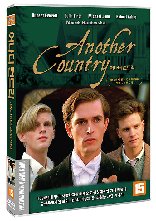 Colin Firth Another Country