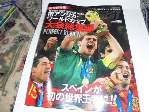 Soccer Magazine Digest Extra Edition 2010 South Africa World Tournament ...