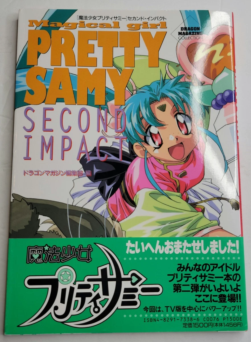 Pretty Anime Magical Girl Sammy