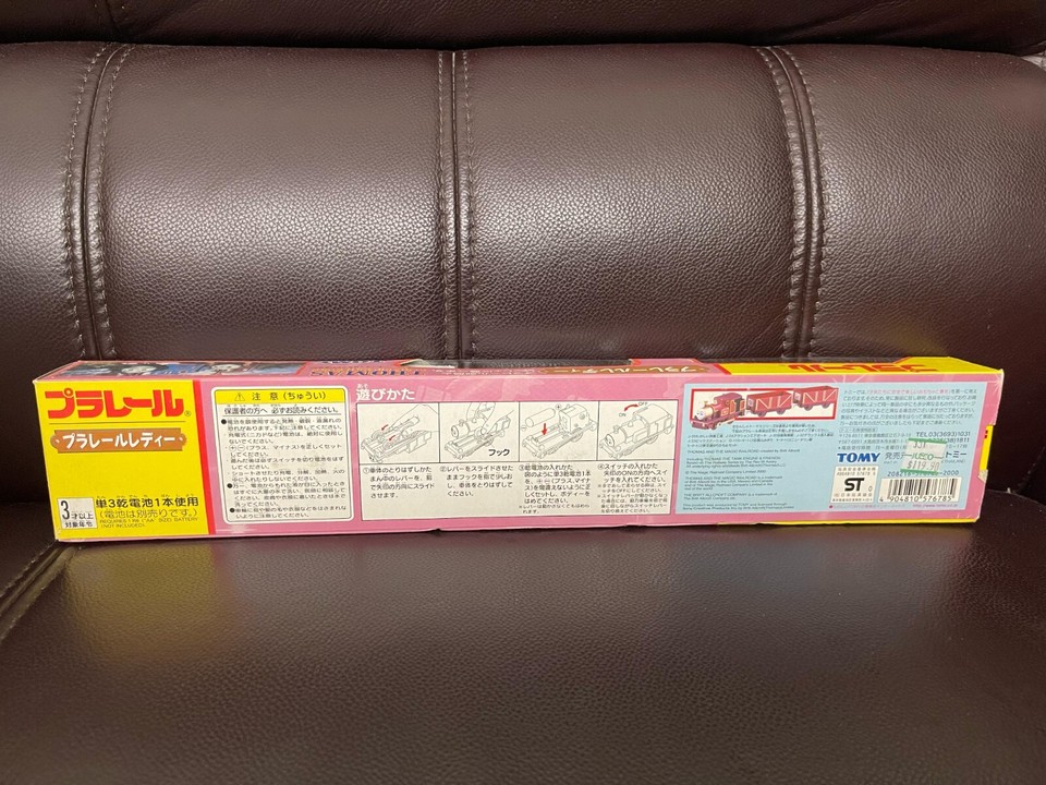 Rare Initial Package Plarail Lady Takara Tomy Trackmaster Vintage | eBay