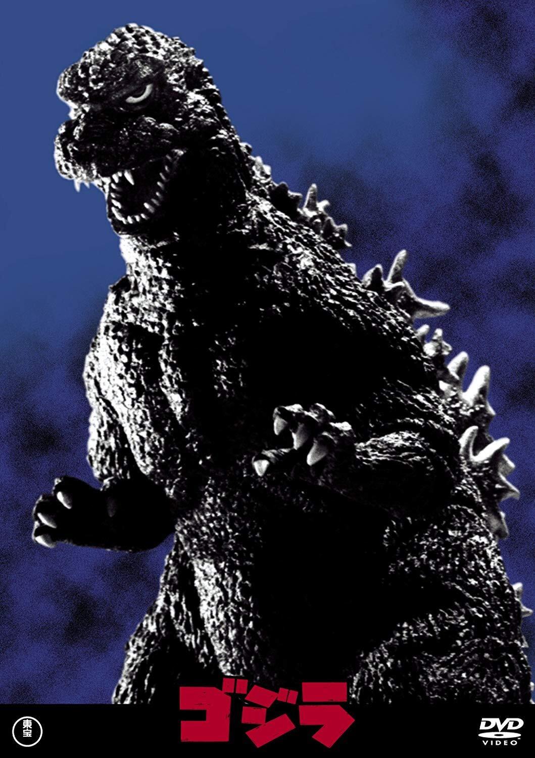 GODZILLA:1984 Toho DVD masterpiece selection Standard Edition TDV ...