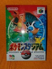 Pokemon Stadium (JP Version) (Nintendo 64, 1998) for sale online | eBay