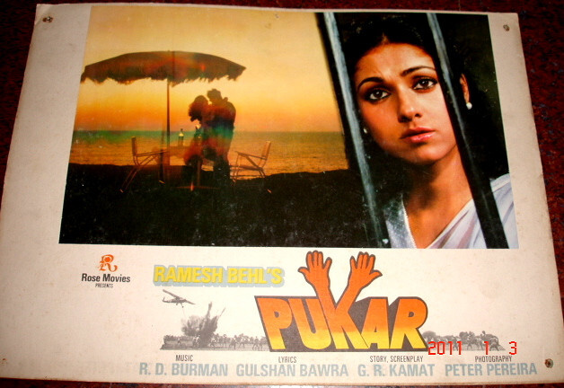 PUKAR (1983) AMITABH BACHCHAN ZEENAT AMAN RANDHIR TINA BOLLYWOOD 8 ...
