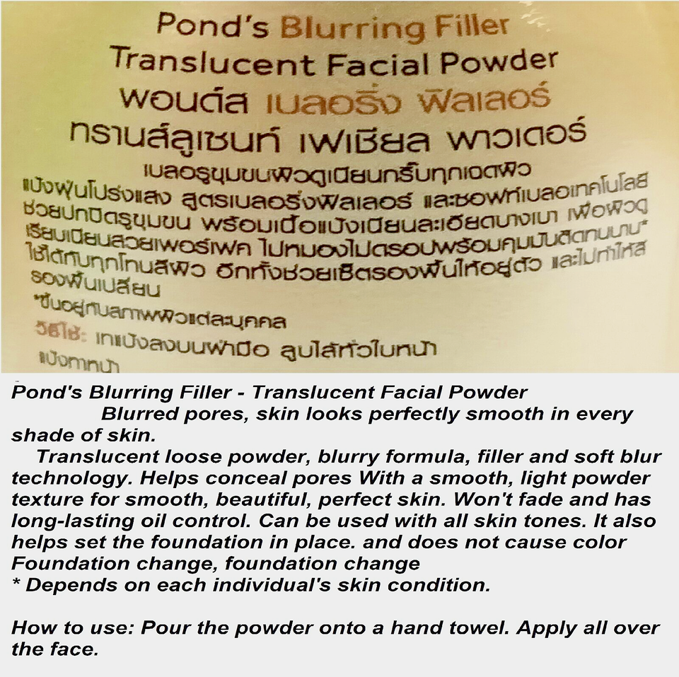 POND'S Blurring Filler translucent Powder 50g*3 Close pores,control oil ...