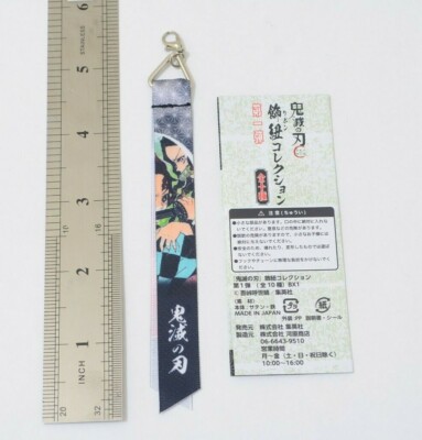 Demon Slayer Kimetsu Yaiba Nezuko Kamado Ribon Collection Keychain ...