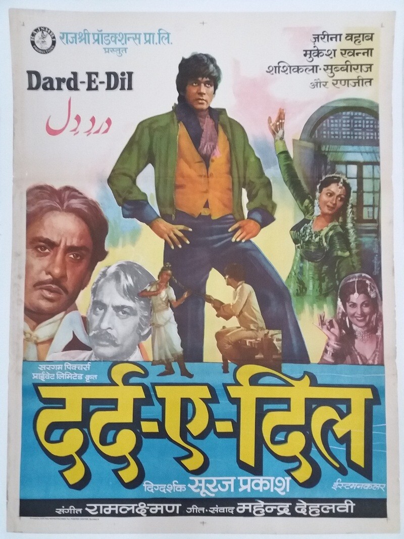 Old Hindi Movies Posters