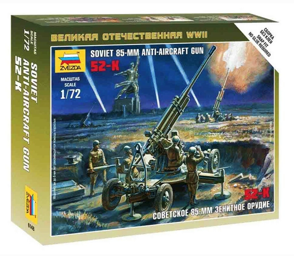Soviet 85mm Anti-Aircraft Gun 52-K With Crew 6148 Zvezda 1:72 New | eBay