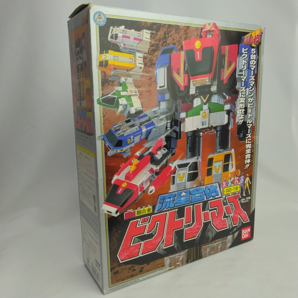 Box Power Rangers GoGo Five DX Victory Mars Lightspeed Rescue MEGAZORD ...